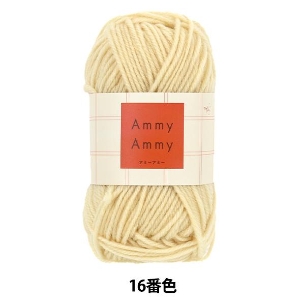 Ammy Ammyはポリエステル100%のユザワヤオリジナル手芸用毛糸。糸の滑りがとても良く、パルキー性もあり、ふっくらときれいに編み上がります。編みぐるみやモチーフ編み、小物作りにおすすめ![ユザワヤ毛糸 Ammy Ammy アミィアミィ...