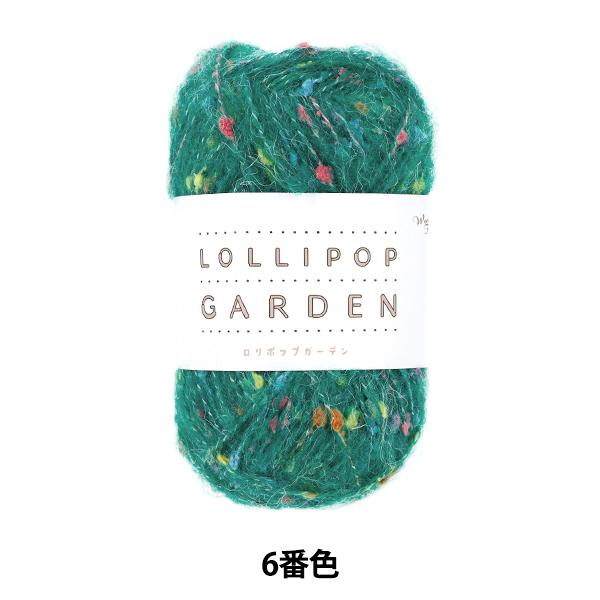 ふわふわした毛糸とキャンディみたいにカラフルなつぶつぶがアクセントになったファンシーヤーン♪糸の繊維が絡み合ってできる不規則な節やかたまりの「ネップ」がかわいい毛糸です。別の糸と2本どりしてもかわいく編めます。服飾雑貨はもちろん、バッグや帽...