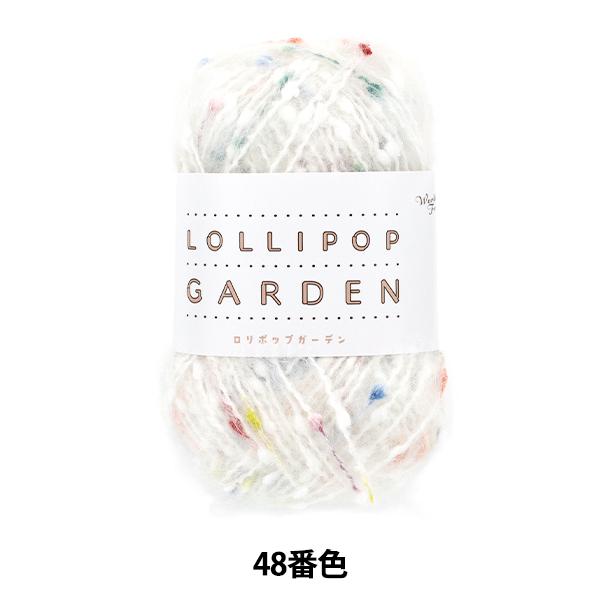 ふわふわした毛糸とキャンディみたいにカラフルなつぶつぶがアクセントになったファンシーヤーン♪糸の繊維が絡み合ってできる不規則な節やかたまりの「ネップ」がかわいい毛糸です。別の糸と2本どりしてもかわいく編めます。服飾雑貨はもちろん、バッグや帽...