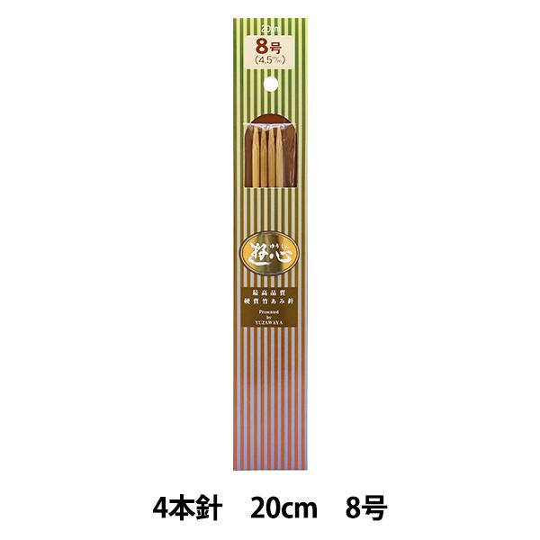 厳選された国産竹を加工し、丁寧に磨き上げています。手に馴染みが良く、初心者にお勧めな両先4本針です。セーターの袖口や帽子などの輪編みを用いる作品をお作りいただけます。※天然素材を使用しているので、商品の色が画像と異なるなどの個体差が生じる場...