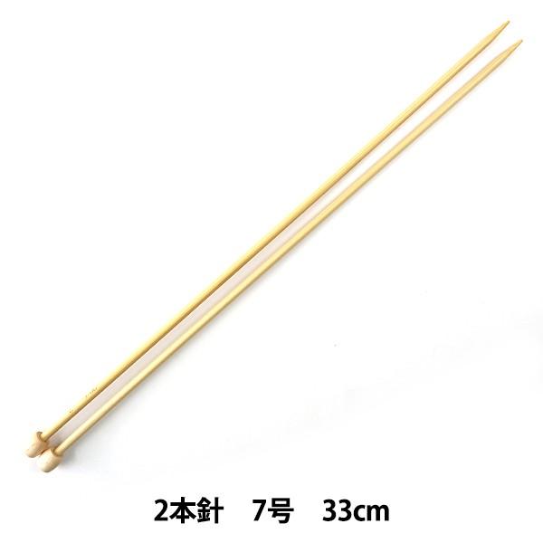 Clover(クロバー) 棒針 匠 2本針  54-207（7号） [ソーイング用品 和洋裁 手芸用品 編み物 手編み 編み針 あみ針]　しっくりと手になじみ、長時間編み続けていても疲れません。厳選素材とクロバーの高い加工技術が生んだこだわ...