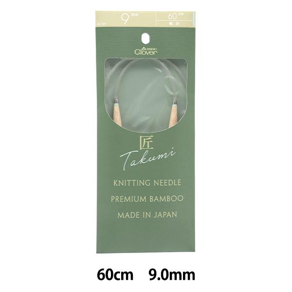 「編みやすい針先」 、「滑りの良い表面」、「段差がないスムーズな接合部」、「輪針の長さが一目でわかるカラーチップ」、「コードがねじれず快適な回転するコード」、「ソフトなコード」、編みやすさにこだわり、全てがアップグレードしました。国内の寒冷...