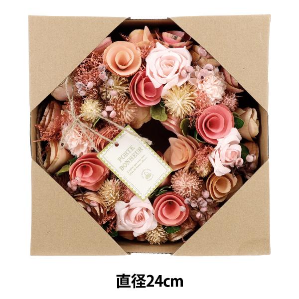 天然素材を使用した、優しくナチュラルな雰囲気のリースです。リースに付いてるタグにはフランス語で「PORTE BONHEUR Jespere que vous avez plein de bonnes choses(幸運のお守り。いいことがた...