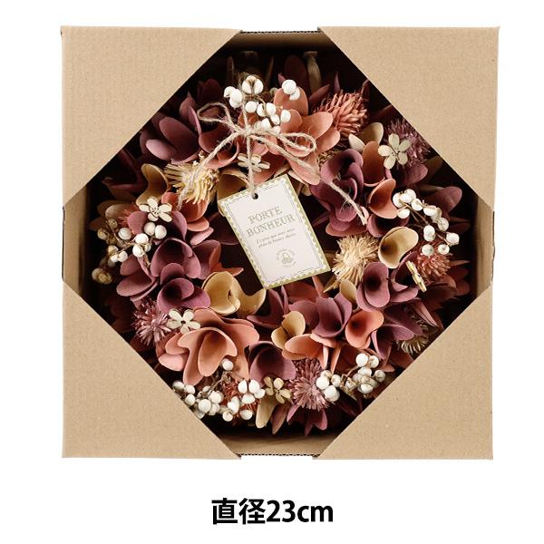 天然素材を使用した、優しくナチュラルな雰囲気のリースです。リースに付いてるタグにはフランス語で「PORTE BONHEUR Jespere que vous avez plein de bonnes choses(幸運のお守り。いいことがた...