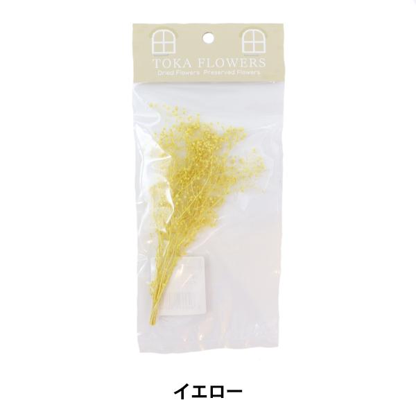 花材の定番ミニカスミです。束の商品だと量が多すぎて…とお困りの方向けにできたユザワヤオリジナルの小分商品です。ハーバリウム、キャンドル、アロマワックスサシェ、リースなどなど様々な用途にお使いいただけます。必要分を買えるので余る心配もないので...