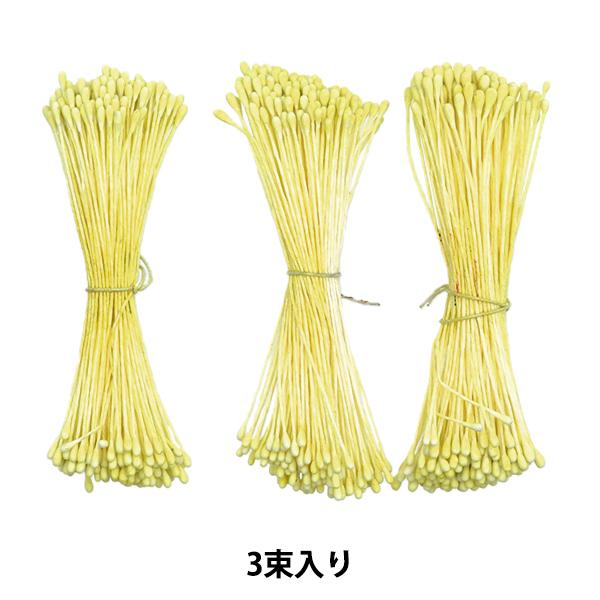 フラワー素材 『素玉ペップ イエロー 極小』フラワーアレンジメントに。フラワー用の花芯（ぺップ）です。[黄色 花 資材]◆長さ:約5cm◆入数:3束※モニターによって実物のお色と若干異なる場合がございます。 【手芸用品・毛糸・生地の専門店 ...