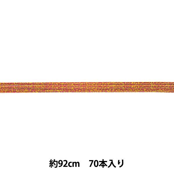 お正月飾りや、和風のフラワーアレンジメントにお使いいただけます。[手芸 文房具 ハンドクラフト 和 装飾 水引細工 水引飾り 資材 冠婚葬祭 アクセサリー ディスプレイ オレンジ系 ゴールド系]◆サイズ:長さ92cm◆素材:紙◆カラー:オレ...