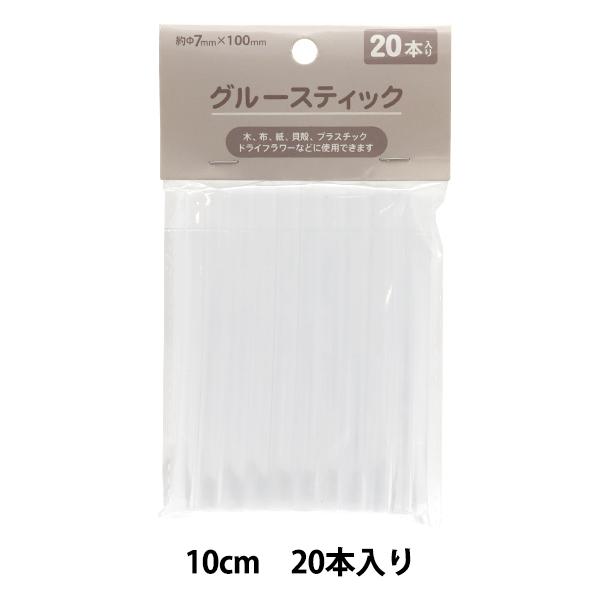 手芸や工芸に簡単便利にお使いいただけます!グルーガン専用のグルースティックです。7mmグルースティック対応のグルーガンで溶かして使用することで、接着剤としてご利用いただけます。木、紙、貝殻、プラステック、造花、ドライフラワーなど、多用途の接...