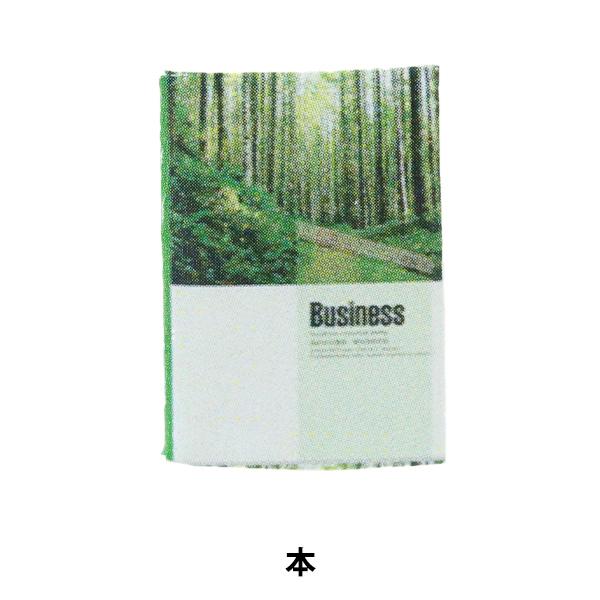 ミニチュアハウス、ミニチュアドールハウス用の可愛らしい小さな完成パーツです。※手作り加工のため、色・サイズ・形などに個体差がある場合がございます。[BOOK ミニチュア本パーツ ドールハウス 手芸 材料 ホームデコ 装飾]◆素材:紙◆サイズ...