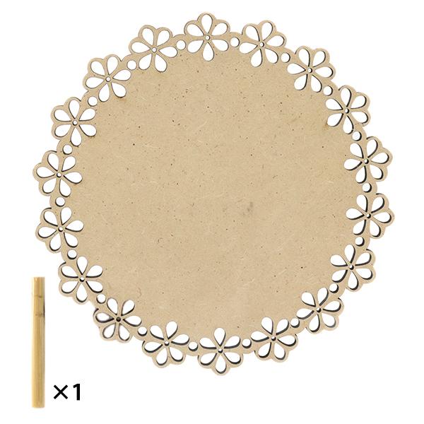 家具などに使用されるMDF材(中密度繊維板)を使用した、レースウッドプレートです。自由に色付したりお好きなパーツを貼って、オリジナルのプレートやインテリア小物を作ってみるのはいかがですか?プレートをベースにしたフラワーアレンジメントもおすす...