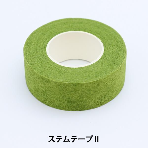 自然に馴染む色で、素材は紙なので手でちぎれます。テープ自体に糊がしみ込んでいるので、しっかりと接着します。[クラフト フローラテープ 資材 花材 盆栽 接着 ライトグリーン 薄緑 うすみどり]◆サイズ(約):幅2cm×長さ7m◆素材:紙◆生...