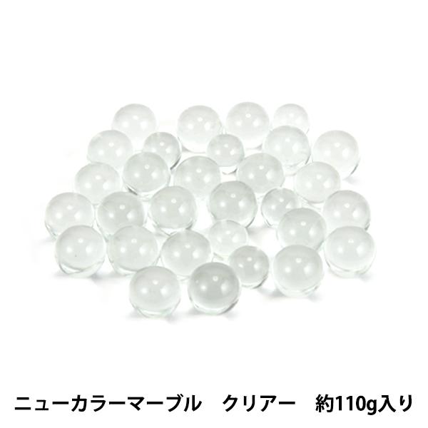 素朴で優しい印象の硝子石です。こちらは1.25cm、1.5cmのミックスになります。水槽や花瓶の底石や、ガーデニングの飾り、ディスプレイ用品としても幅広くお使い頂けます。[手芸 材料 ガラス 硝子 さざれ石 色砂 レジン フラワー資材 透明...