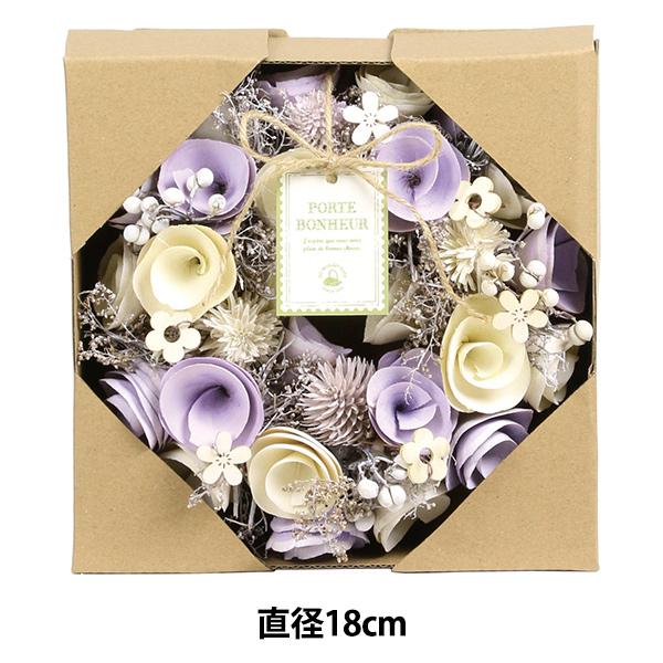 天然素材を使用した、優しくナチュラルな雰囲気のリースです。リースに付いてるタグにはフランス語で「PORTE BONHEUR Jespere que vous avez plein de bonnes choses(幸運のお守り。いいことがた...