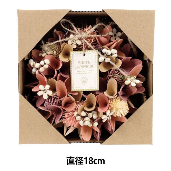 天然素材を使用した、優しくナチュラルな雰囲気のリースです。リースに付いてるタグにはフランス語で「PORTE BONHEUR Jespere que vous avez plein de bonnes choses(幸運のお守り。いいことがた...