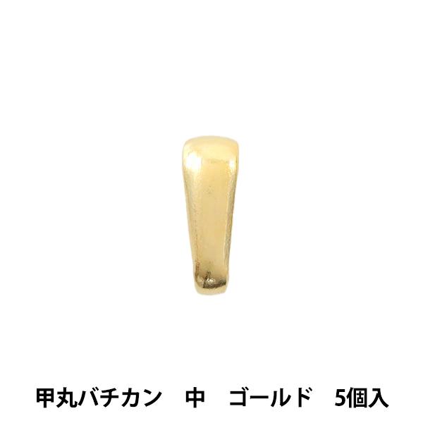 チャームや大きめのパーツをペンダントトップにする際に便利です。チェーンを通してネックレスや、ピアス・イヤリングにもどうぞ。[金 金属パーツ 材料 資材]◆サイズ(約):7mm×2.5mm◆入数:5個