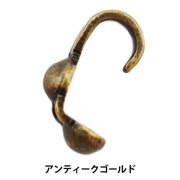 テグスや細い紐などの端を処理するために使用するパーツです。[真鍮  金具 パーツ チップ  アクセサリー 材料 資材 金]◆サイズ:内径2mm                        ◆入数:10個                  ...