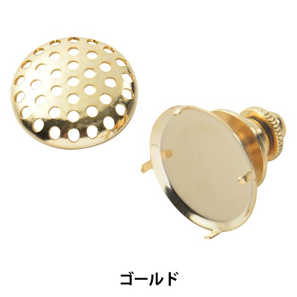 網の穴にワイヤーやテグスでビーズ・パールなどを編み込んで使用するタックピンです。ブローチとしても使えます。シャワー土台金具にシャワー台を乗せ、爪をヤットコ等で折り曲げ使用します。[手芸 金具 アクセサリーパーツ シャワー金具 タックピン 金...