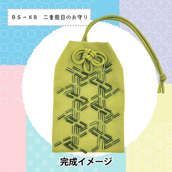 人気の「ビーズ刺し子」第2弾!新柄登場!!今回のテーマは「Carry Beads Sashiko with you!」「ビーズ刺し子」とは刺し子の伝統柄をビーズ刺しゅうで刺す新しい技法です。竹ビーズで表現される線が刺し子糸とは違う雰囲気で煌...