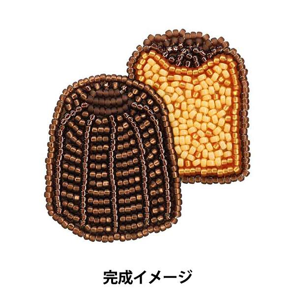 おでかけブローチに新しいシリーズが登場。その名も「はらぺこブローチ」。見ているとおなかがへりそうな、しずる感のあるブローチキットです。枠も下絵写しも不要、フェルトに印刷済みの図案にビーズを刺し縫い埋めるだけでブローチのできあがり!胸元にちょ...