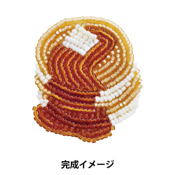 おでかけブローチに新しいシリーズが登場。その名も「はらぺこブローチ」。見ているとおなかがへりそうな、しずる感のあるブローチキットです。枠も下絵写しも不要、フェルトに印刷済みの図案にビーズを刺し縫い埋めるだけでブローチのできあがり!胸元にちょ...