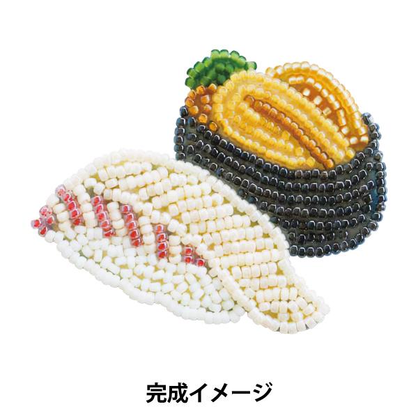 おでかけブローチに新しいシリーズが登場。その名も「はらぺこブローチ」。見ているとおなかがへりそうな、しずる感のあるブローチキットです。枠も下絵写しも不要、フェルトに印刷済みの図案にビーズを刺し縫い埋めるだけでブローチのできあがり!胸元にちょ...