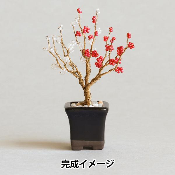 ワイヤーをねじるだけでつくれる小さな盆栽のキット。枝や葉を自由に動かせるので、本物の盆栽のように好みの樹形に仕立てることができます。作り方はカットしたワイヤーにビーズを通してねじるだけ。工具なども不要で、ハサミとものさしさえあれば、つくるこ...
