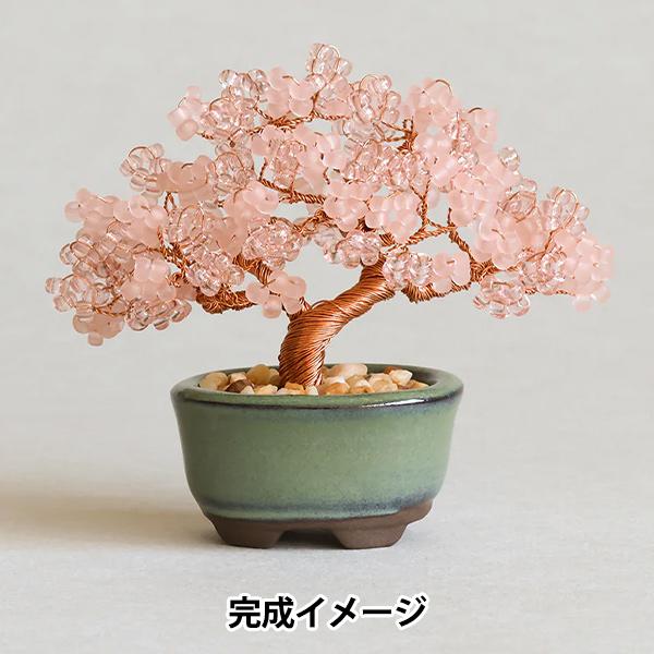 ワイヤーをねじるだけでつくれる小さな盆栽のキット。枝や葉を自由に動かせるので、本物の盆栽のように好みの樹形に仕立てることができます。作り方はカットしたワイヤーにビーズを通してねじるだけ。工具なども不要で、ハサミとものさしさえあれば、つくるこ...