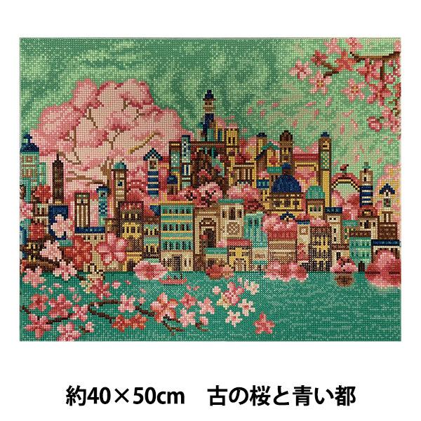 ダイヤモンド ペインティングとは、キャンバスの図案などに、カラフルな樹脂ビーズを貼るだけで、キラキラと輝く美しい絵画や小物を簡単に作れるクラフトです。アーティスト西村典子さんとデザイナー西村祐紀さんの姉妹よる、空想の街をテーマにレトロで温か...