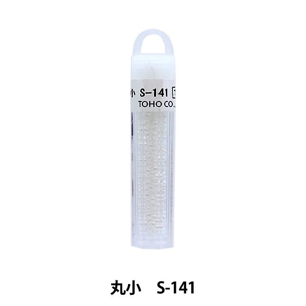 プラスチック製の八角ケースの容器に入っています。保存や管理がしやすく、フタはキャップ式なので出し入れが簡単です。全体的に丸味を帯びたビーズで、針やワイヤーテグスなどを通り易くするために穴はやや大き目になっています。ビーズ細工・刺しゅう・アク...