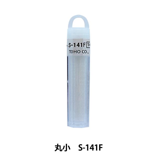 プラスチック製の八角ケースの容器に入っています。保存や管理がしやすく、フタはキャップ式なので出し入れが簡単です。全体的に丸味を帯びたビーズで、針やワイヤーテグスなどを通り易くするために穴はやや大き目になっています。ビーズ細工・刺しゅう・アク...