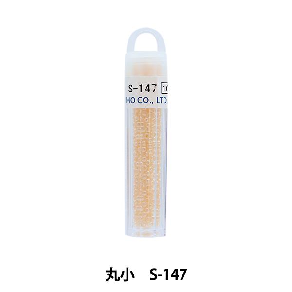 プラスチック製の八角ケースの容器に入っています。保存や管理がしやすく、フタはキャップ式なので出し入れが簡単です。全体的に丸味を帯びたビーズで、針やワイヤーテグスなどを通り易くするために穴はやや大き目になっています。ビーズ細工・刺しゅう・アク...