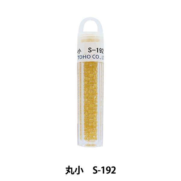 プラスチック製の八角ケースの容器に入っています。保存や管理がしやすく、フタはキャップ式なので出し入れが簡単です。全体的に丸味を帯びたビーズで、針やワイヤーテグスなどを通り易くするために穴はやや大き目になっています。ビーズ細工・刺しゅう・アク...