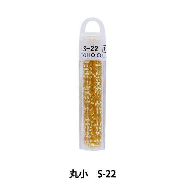 プラスチック製の八角ケースの容器に入っています。保存や管理がしやすく、フタはキャップ式なので出し入れが簡単です。全体的に丸味を帯びたビーズで、針やワイヤーテグスなどを通り易くするために穴はやや大き目になっています。ビーズ細工・刺しゅう・アク...