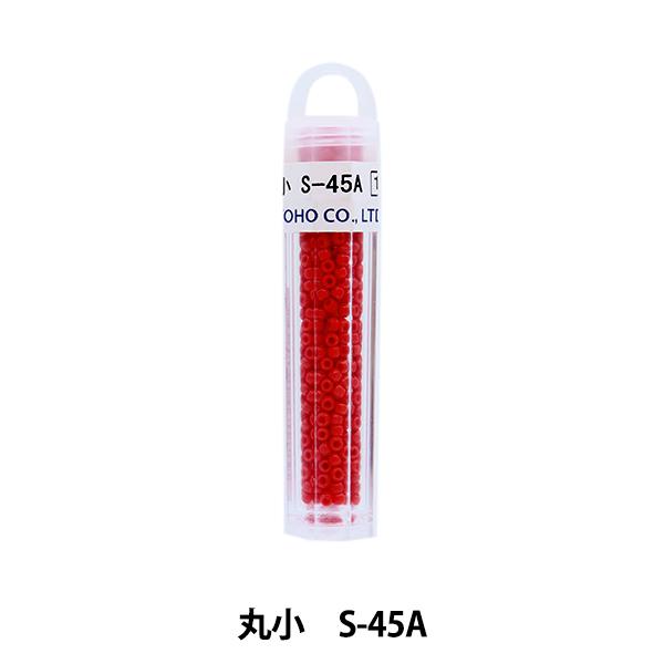 プラスチック製の八角ケースの容器に入っています。保存や管理がしやすく、フタはキャップ式なので出し入れが簡単です。全体的に丸味を帯びたビーズで、針やワイヤーテグスなどを通り易くするために穴はやや大き目になっています。ビーズ細工・刺しゅう・アク...