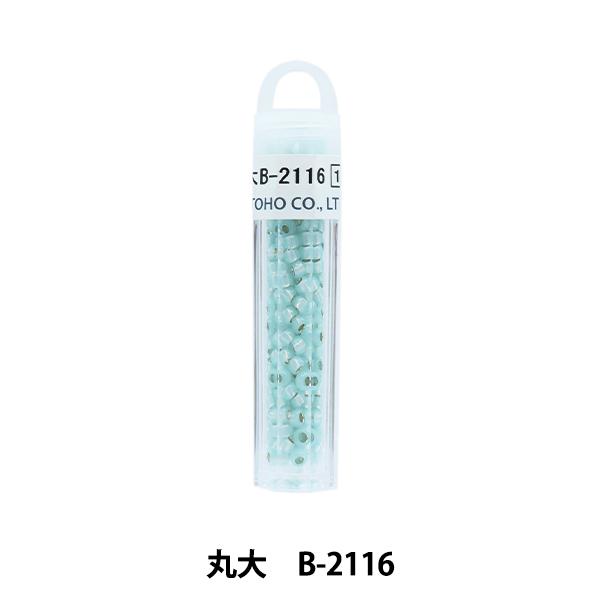 プラスチック製の八角ケースの容器に入っています。保存や管理がしやすく、フタはキャップ式なので出し入れが簡単です。全体的に丸味を帯びたビーズで、針やワイヤーテグスなどを通り易くするために穴はやや大き目になっています。ビーズ細工・刺しゅう・アク...