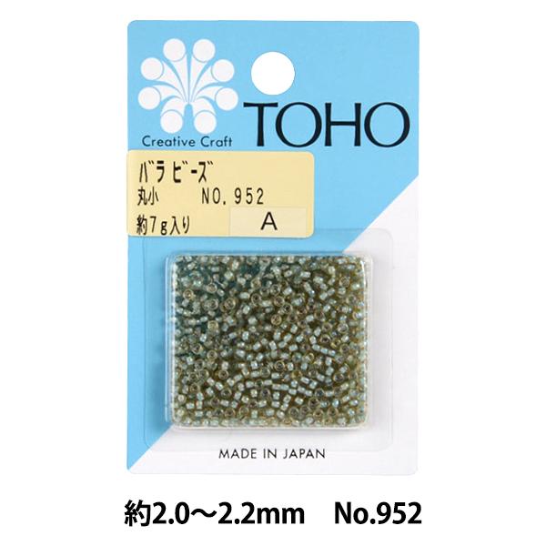 ビーズ 『バラビーズ 丸小 No.952』 TOHO BEADS トーホービーズアクセサリー作りにどうぞ♪全体的に丸みを帯びたビーズです。針やワイヤーを通しやすくするため、穴はやや大きめになっています。カラーバリエーションも豊富なスタンダー...