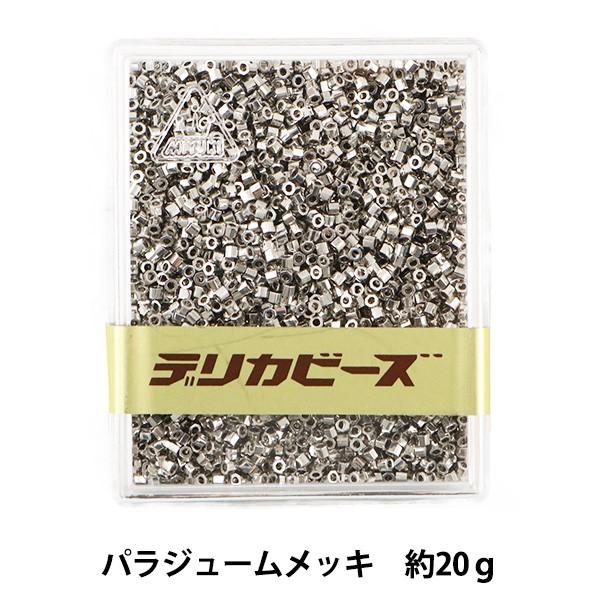 形が均一なのでビーズとビーズが隙間なく綺麗に並びます。一般のシードビーズに比べて穴が大きく、ガラスの壁が薄い為糸が通りやすいです。ビーズステッチやビーズ刺繍、ビーズ織りなどに最適な高品質のビーズです。◆内容量:20g◆材質:ガラス