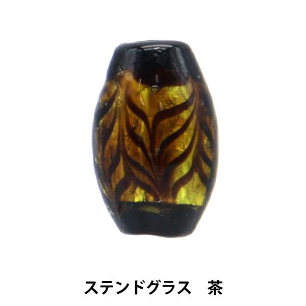 1つ1つ職人が手作りした、ガラスビーズ(とんぼ玉)です。穴にひもやゴムなどを通して、ハンドメイドアクセサリーのビーズパーツとしてご利用ください。落としたり硬いものにぶつけると割れることがありますので、丁寧にお取り扱いください。[手芸 工芸 ...