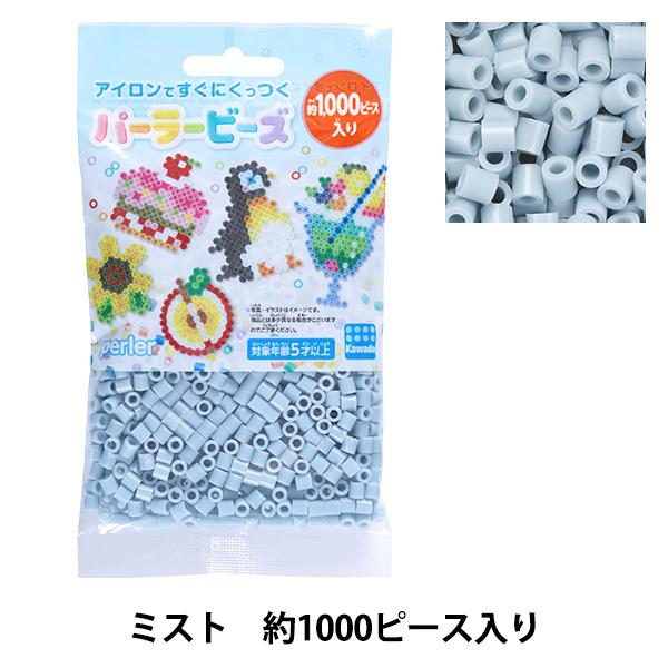 パーラービーズの単色が約1000ピース入った商品です。お好きな色を組み合わせて、いろんなモチーフを作ってみませんか?いくつかのパーツを作って組み合わせれば、立体作品にも。アイディア次第で幅広くお楽しみいただけます。※アイロンは保護者の方と行...