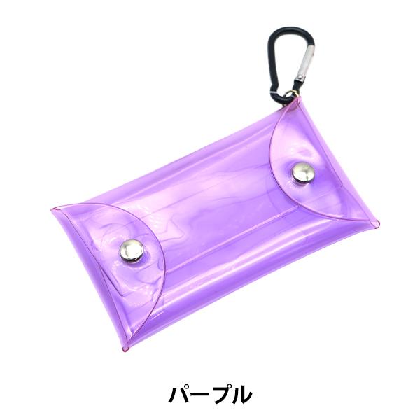 イヤホンやケーブル、薬、リップやアトマイザーなどカードケースとしても使用可能です。バックに付けておしゃれにお出かけしよう。[小物入れ 収納 推し活 オタ活 アクセサリー パーツ ICカード 定期入れ]◆カラー:パープル◆サイズ:約7cm×1...