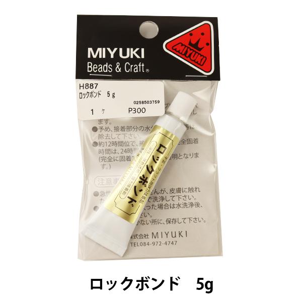 手芸クラフト用の強力接着剤です。硬質プラスチック、ガラス、金属、木、陶磁器などの接着に。ガラスパーツやイミテーションパール、アクリルビーズ、金具パーツ等の接着に最適です。[ハンドメイド アクセサリー 特殊合成樹脂系接着剤]◆成分:酢酸ビニル...