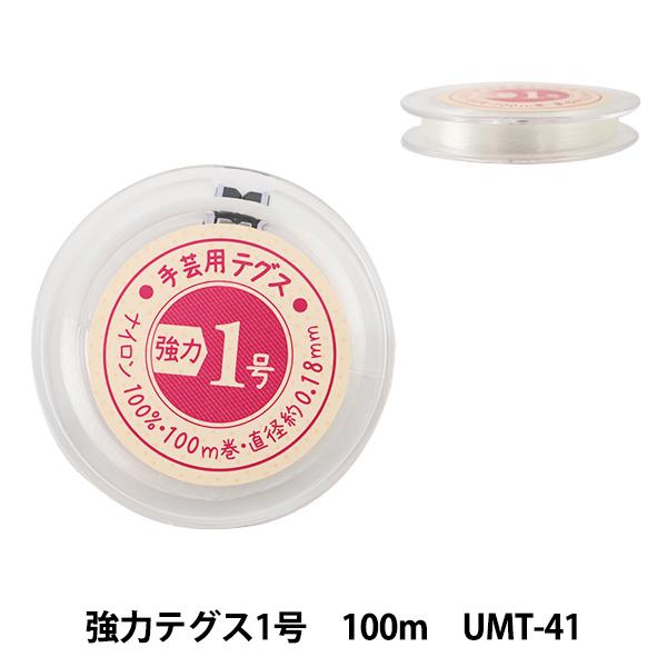 たくさん使う方におすすめの100m巻タイプです。通常タイプのものより切れにくい、強力なタイプです。特に小さいビーズを使用する作品やビーズステッチ、ビーズ織りにおすすめです。ビーズの穴の大きさや、作品の雰囲気に合わせてお選びください。[アクセ...