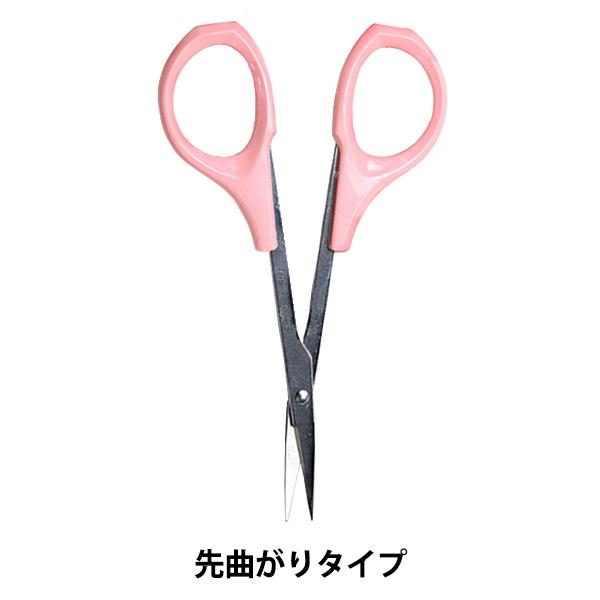 クラフト全般に使用できる多目的精密仕様ハサミです。先がカーブしているので、根元からキレイにカットが可能![ハサミ・はさみ・DIY・クラフト]◆サイズ:全長約10cm(キャップ含まず)