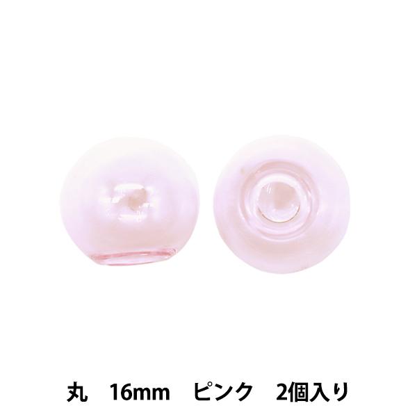 ビーズやラメ、レジン、ハーバリウムなどのお好みのパーツを入れて、かわいいオリジナルアクセサリー作りが楽しめます♪[手芸 材料 一つ穴 ピアス イヤリング ネックレス ペンダント チャーム 手作り]◆素材:ガラス◆サイズ:パッケージ 約タテ8...