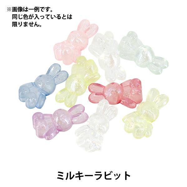 ミルキーパステル調のカラーがかわいい、アクセサリー作りにおすすめなビーズです。ブレスレットやネックレスなどのアクセサリー作りはもちろん、オリジナルのチャーム、キーホルダー、ストラップ制作にオススメです。[ビーズ アクセサリー チャーム 印 ...