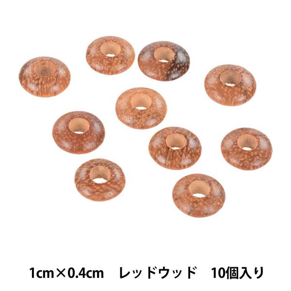 ディスク型1cm×0.4cmのビーズです。ナチュラルウッドビーズは天然の木目を生かすために塗料を一切使わず、艶を出すためにひとつひとつ丁寧に磨き上げています。コーティングをかけていないので、時間の経過や人と触れ合うことで色の変化が楽しめるビ...