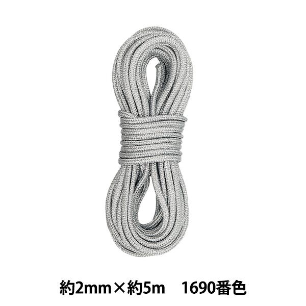 メルヘンアウトドアコードをスリムに使いやすい太さにしたコードです。色落ちの心配がなく、焼き留めが出来るのが特徴です。カラフルな色合いでアクセサリーコードとしても使えます。[手芸 材料 手作り ハンドメイド クラフト アウトドアグッズ 紐 ひ...