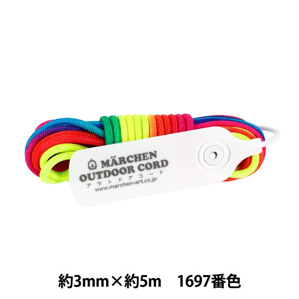 引用強度180kgあり、非常に丈夫なコードです。ブレスレットやキーホルダーなどとして、身につけておき、緊急時に結び目をほどいて使用することも可能です。[手芸 材料 手作り ハンドメイド クラフト アウトドアグッズ 紐 ひも 頑丈 スマホショ...