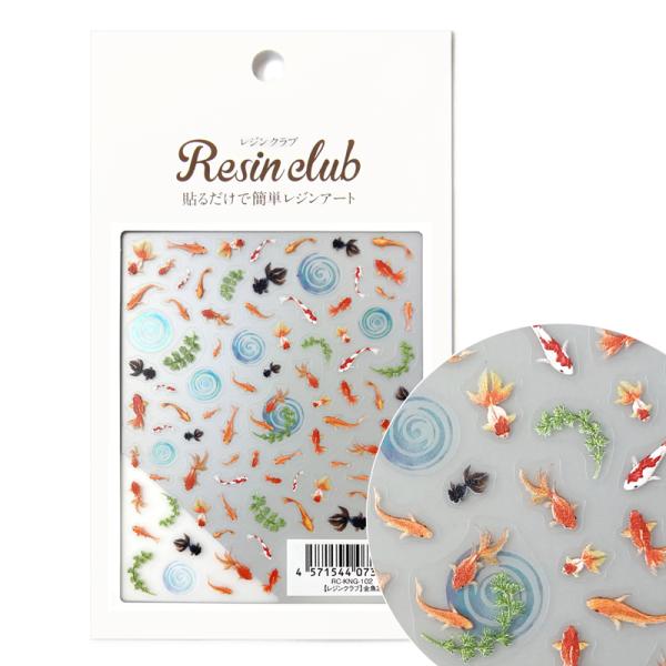 上から金魚が泳ぐ水面を覗き込んだような涼やかなイメージのシールです。夏らしい手描き風イラストのレジンシール。やわらかく薄い素材なので、曲面にもしっかりフィットします。絵柄に沿ってあらかじめカットされているので作業がスムーズに。レジンに埋め込...