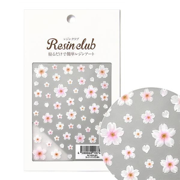 白い花弁の桜が登場。ソメイヨシノのような儚げで透明感ある花弁がレジンの中で美しく咲きます。やわらかく薄い素材なので、曲面にもしっかりフィットします。絵柄に沿ってあらかじめカットされているので作業がスムーズに。レジンに埋め込むと透明感あるデザ...